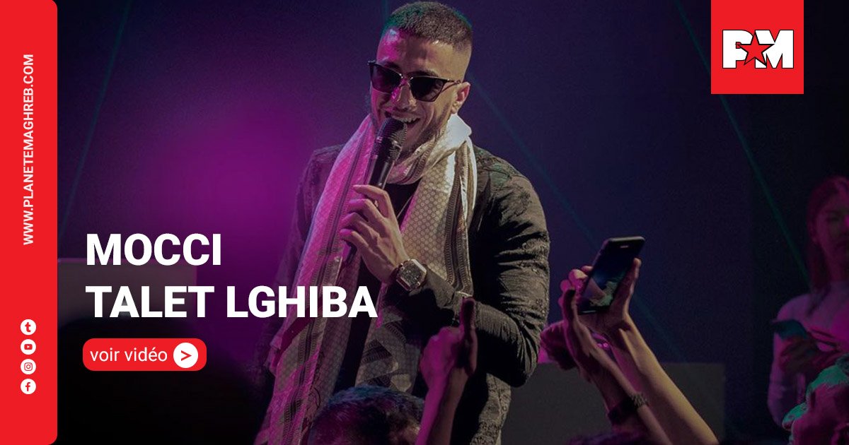 Mocci - Talet Lghiba (Official Lyrics Music video) - PLANETE MAGHREB
