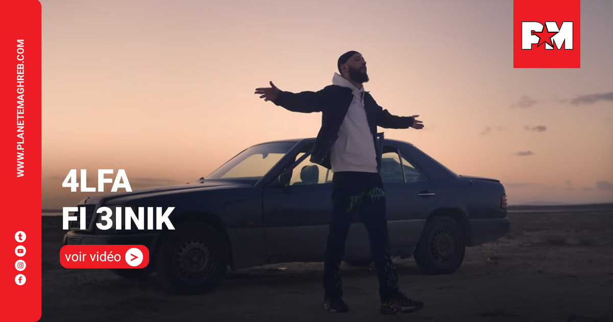 4LFA - fi 3inik | في عينيك - PLANETE MAGHREB