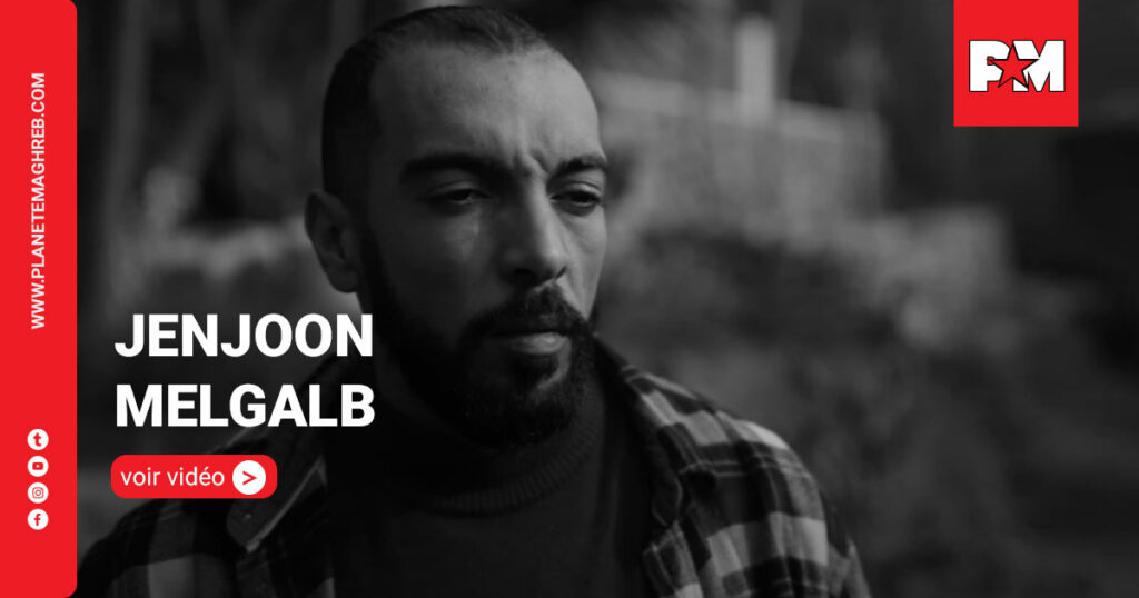 JenJoon - Melgalb | من القلب (Official Music Video) - PLANETE MAGHREB