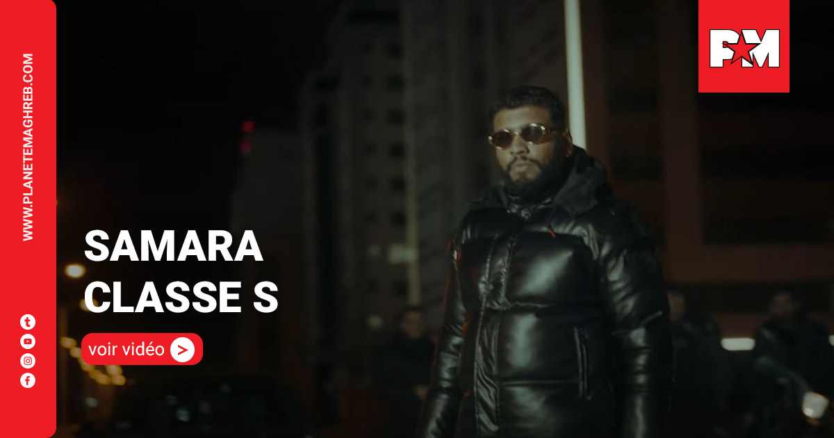 Samara - Classe S (Official Music Video) - PLANETE MAGHREB