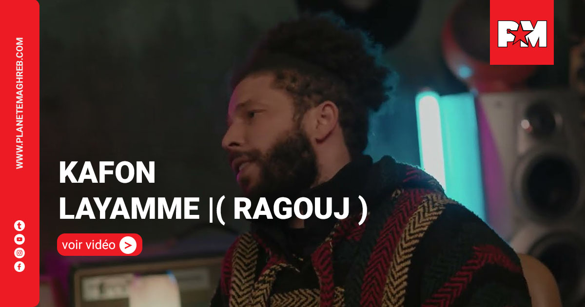 Kafon - Layamme | ليام ( Ragouj | رڤوج ) - PLANETE MAGHREB