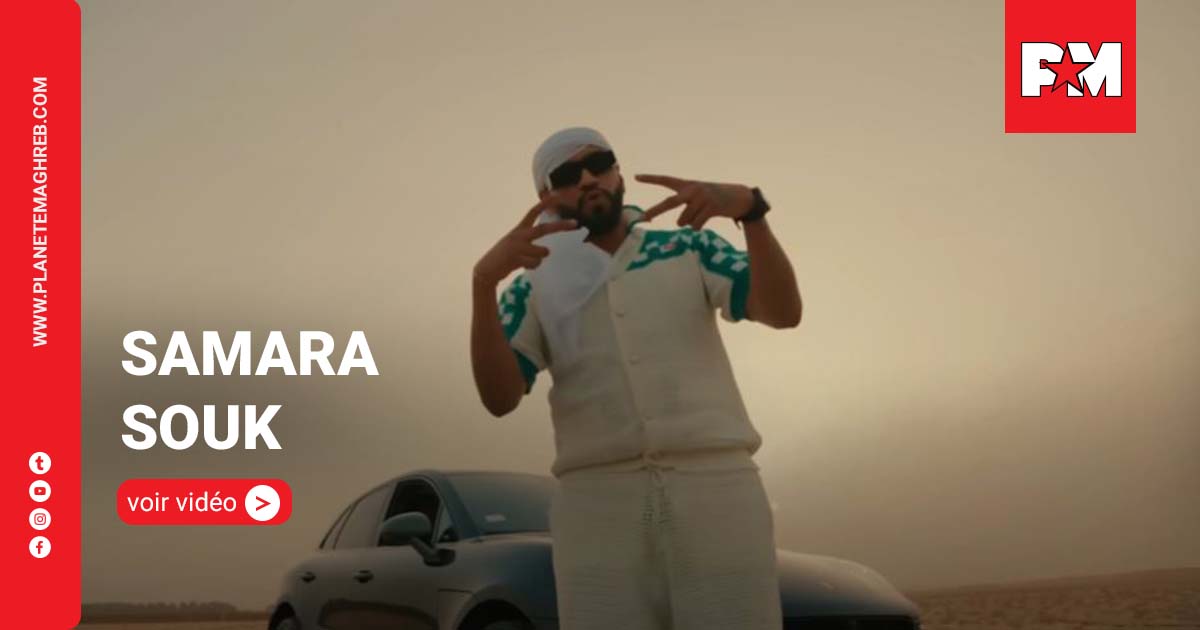Samara - Souk - PLANETE MAGHREB